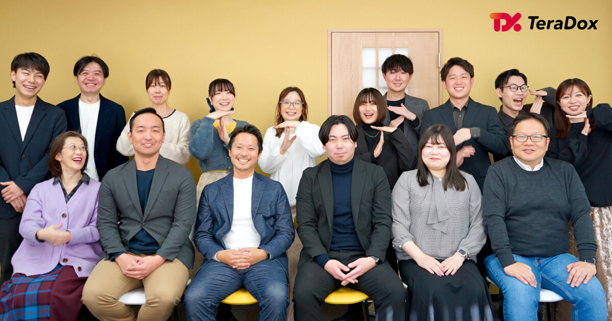 採用TOP - TeraDox採用サイト